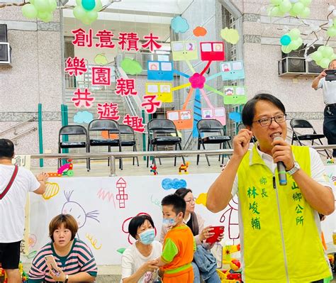 創意積木樂園親子共遊趣活動 活動花絮 冬山鄉公所全球資訊網