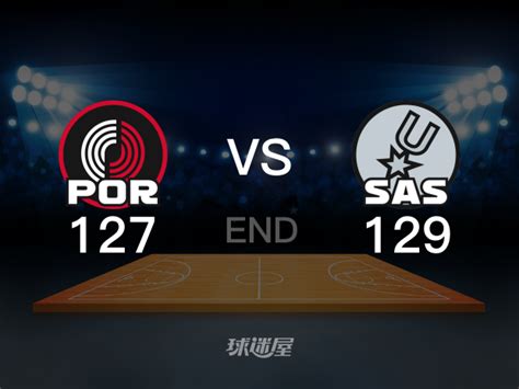 Nba常规赛：三节结束，开拓者以119 101领先马刺，利拉德34分12助攻 球迷屋