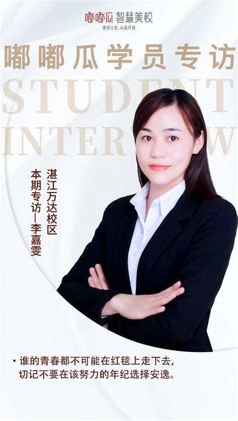 嘟嘟瓜学员专访：学习期间众筹到18000元佣金，秘笈是 知乎