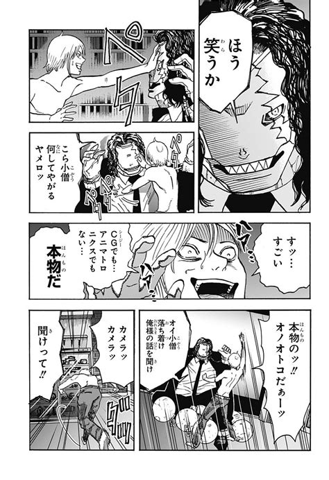 ホラー映画マニアの前にほんとにホラー映画の殺人鬼が出てきちゃった話