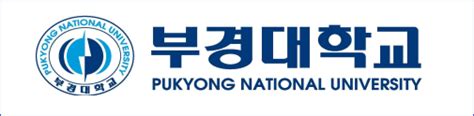 부경대학교 부경대 정시등급 2022 정시주요사항 네이버 블로그
