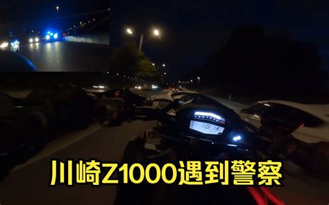 任 何 邪 恶 终 将 绳 之 于 法~ 尽墨for车 尽墨for车 哔哩哔哩视频