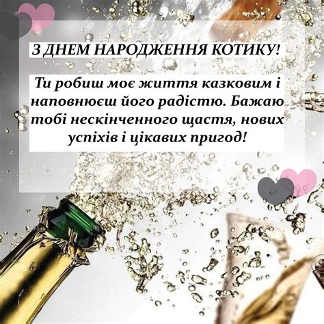 ᐈ Привітання з днем народження Чоловіку своїми словами побажання для
