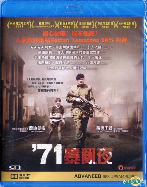Yesasia 71 2014 Blu Ray Hong Kong Version Blu Ray Sean Harris