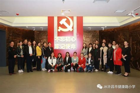 党徽在战疫中闪耀——市健康路小学党支部“抗疫”纪实疫情