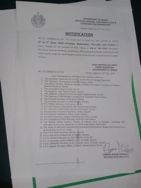Sindh Announces Public Holidays For Eid U Fitr