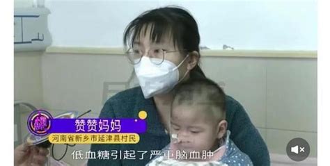 1岁男童误食降糖药成植物人！正常人吃降糖药危害大，误食后4 6小时最关键 极目新闻