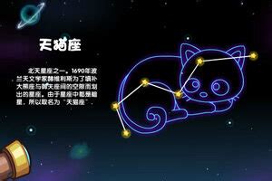 梦幻星座小游戏 游戏规则玩法 高分攻略 2345小游戏