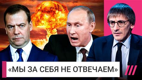 Ядерный удар по Украине Когда Путин нажмет на кнопку Youtube