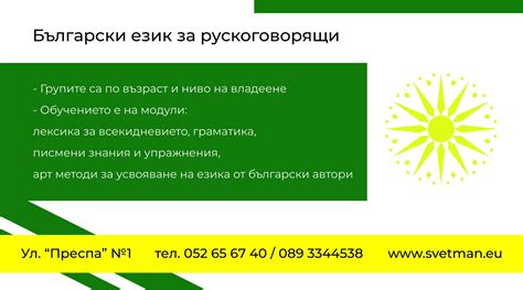 ЦПО Светман квалификационно обучение Home