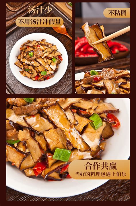 武冈香干炒肉 王小余唯一指定官方网站