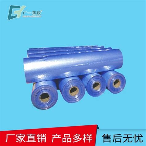 广一门窗包装膜 广一薄膜
