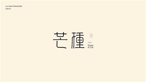 2023 Typeface Vol02（字体合集）添壹设计 站酷zcool