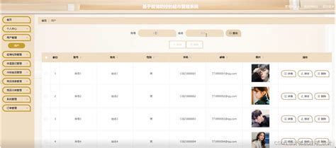 计算机毕设（附源码）java Ssm基于疫情防控的超市管理系统基于java的超市管理系统保质期 Csdn博客
