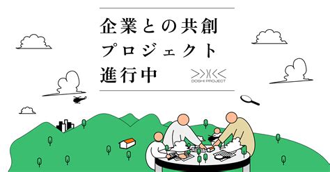 Doshi Project Base Camp Doshi