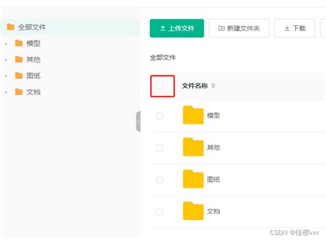 Python 自动化一组元素定位失效，只返回一个元素checkbox为什么只返回第一个 Csdn博客