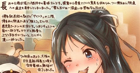 日刊桐沢 これなら航行には問題ないわ！【日刊桐沢】 桐沢十三のイラスト Pixiv