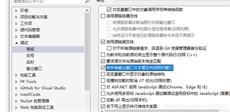 Wpf开启控制台输出wpf 控制台输出 Csdn博客