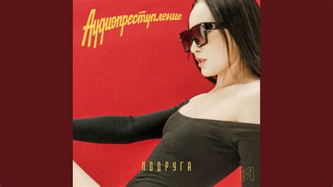 Мальчики Youtube