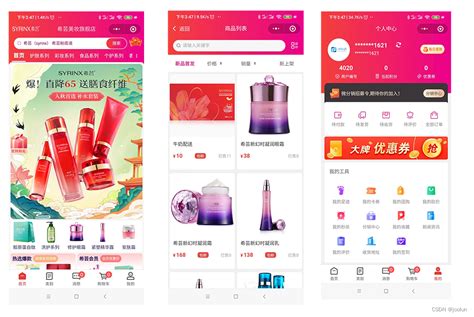 采用微服务saas多租户uniapp开发的java多用户商城源码在哪下载？saas多租户商城源码可二开源码0加密无域名限制 Csdn博客
