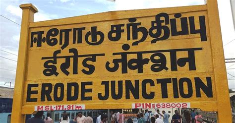 அதிமுக முன்னாள் எம் எல் ஏ கடத்தல் ரூ 1 5 கோடி பறித்ததாகக் கூறப்படுபவர் தற்கொலை முயற்சி