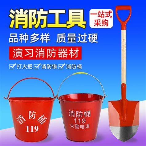 消防器材架子消防专用铁锹半圆桶挂架大斧头破拆工具消防工具架 虎窝淘