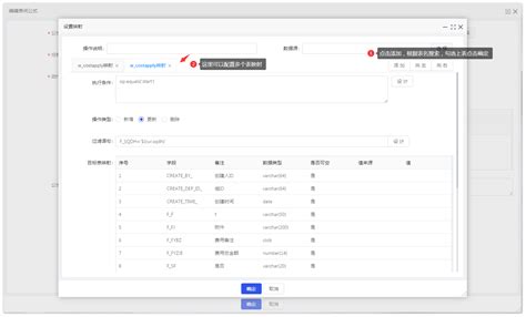 同一张表单对表单不同的操作触发更新状态状态是固定值 Powered by MinDoc
