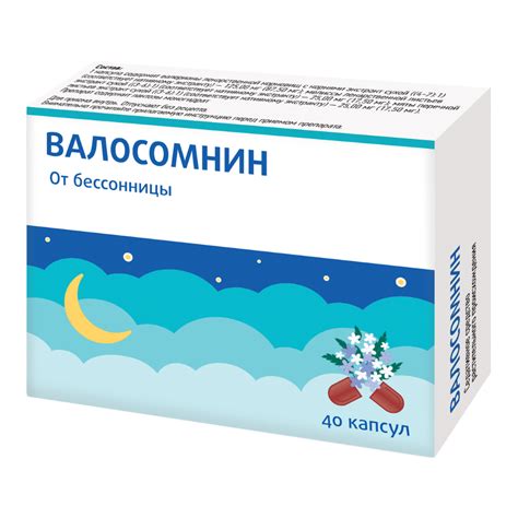 Валосомнин капсулы 40 шт - купить, цена и отзывы, Валосомнин капсулы 40 ...