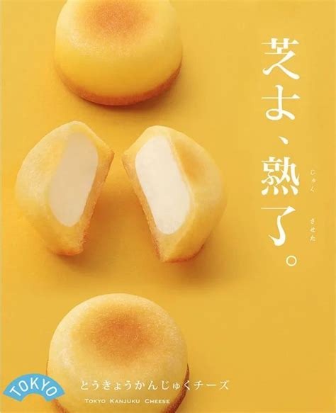 优秀日本食品海报的10个设计细节 食品ポスター お菓子 ギフト チョコ パッケージ