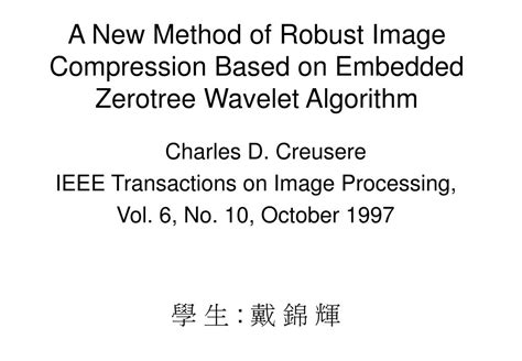 Ppt A New Method Of Robust Image Compression Based On Embedded Zerotree Wavelet Algorithm