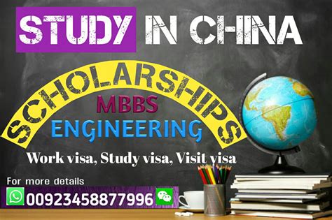 scholarship in china এখন মার্চ সেসন এ যারা এপ্লাই করতে চান তারা