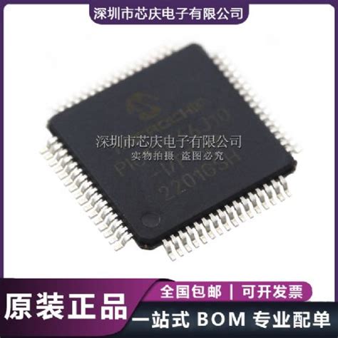 PIC18F66J10 I PT 封装TQFP64 64KB FLASH 2KB RAM