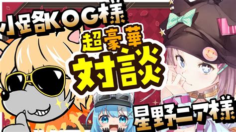 Kog Youtube