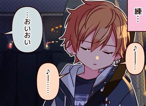 Pin By Haru On Pj Sekai Vocaloid Having No Friends Favorite Character