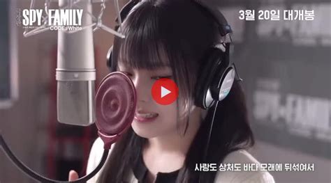 스파이 패밀리 극장판 보고 후기 좀 올려줭 연예인잡담 에펨코리아