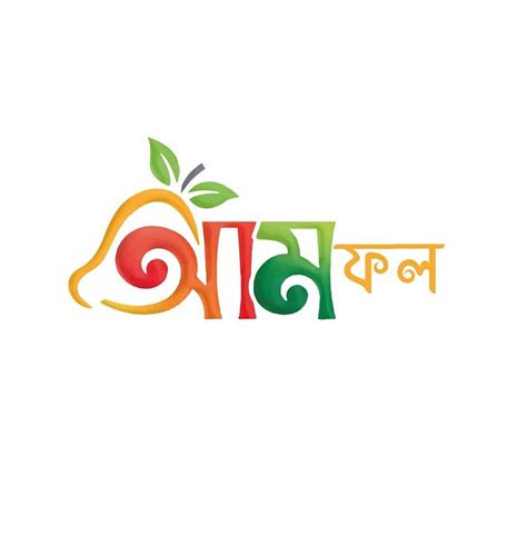 আম ফল
