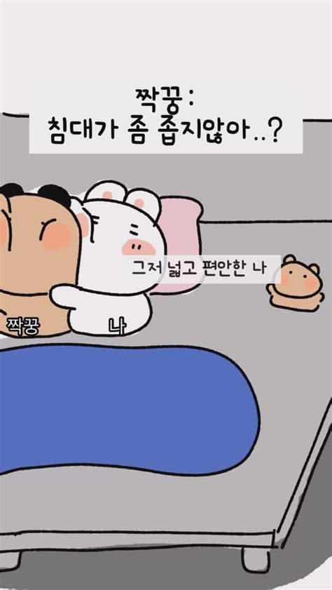 순돌희네 다욤 편안한 것도 좋지만 공주처럼 대해달라 Instagram