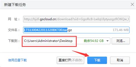 如何下载免费的遥感影像数据360新知