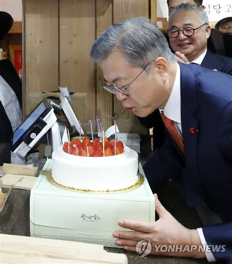 깜짝 생일 케이크 촛불 끄는 문 대통령 연합뉴스