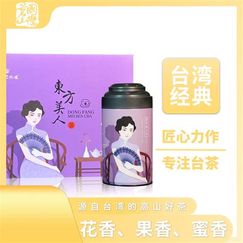【茗山國際】東方美人茶 膨風茶 白毫烏龍 蜒仔茶｜手採一心二葉 天然蜂蜜香 熟果香 台灣茶｜炭韻黑珍珠系列 蝦皮購物