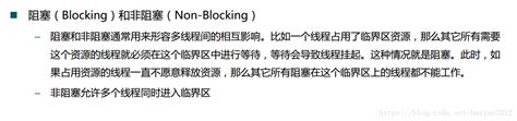 （一）并发理论知识并发算法 Csdn博客