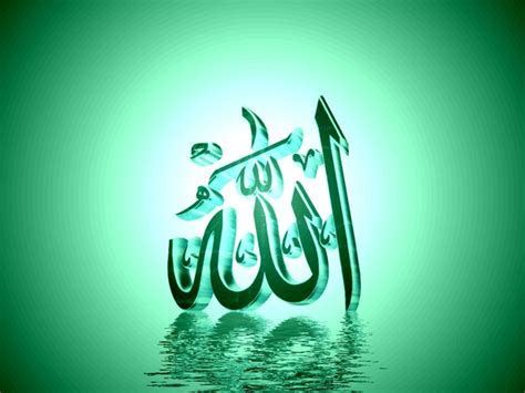 Allah And Muhammad Names Allah Hu
