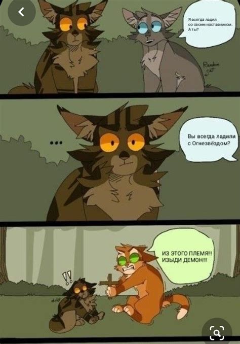 Pin Di Serui Volk Su Быстрое сохранение Guerrieri Gatti