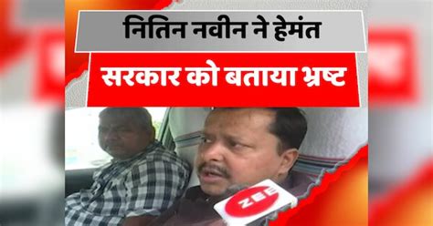 Nitin Nabin Taunts Opposition Over Jharkhand Bihar Elections Calls