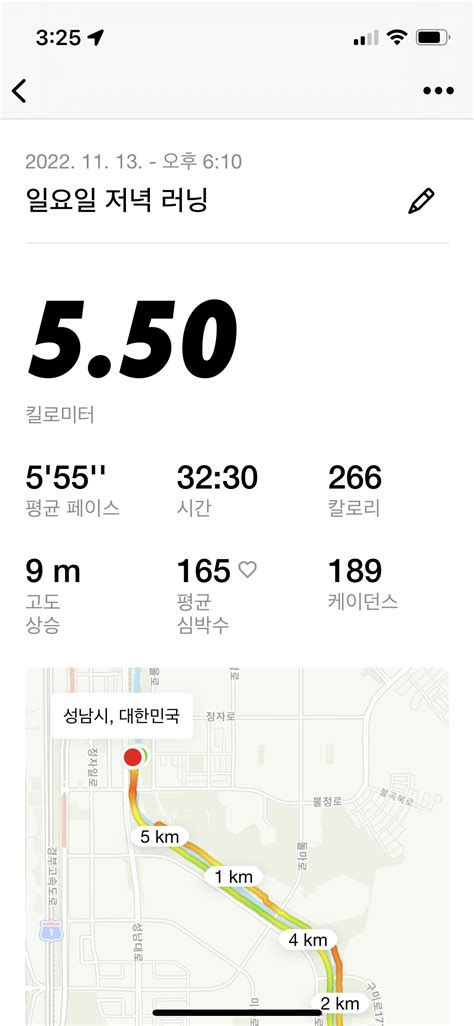 달리기의 모든 것