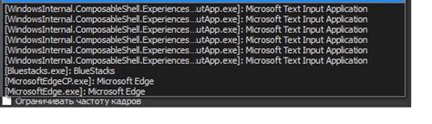 Как отключить Microsoft Text Input Application ХЕЛП ПЛС Microsoft Qanda