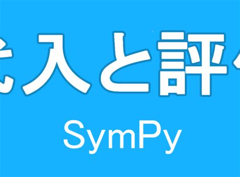 Pythonのprint 関数の標準出力・sep・end・fileについて マスジョイ