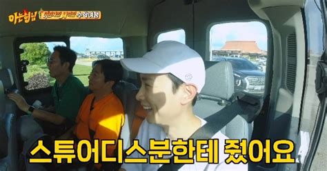 민경훈 승무원에 사심 표출 “편지 써서 줘”아는 형님 결정적장면