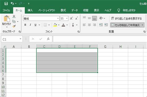 データを失うことなくexcelでセルを結合または結合を解除する方法