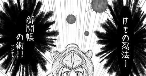 けものフレンズ パンサーカメレオンさん せんすいかきゅうのイラスト Pixiv